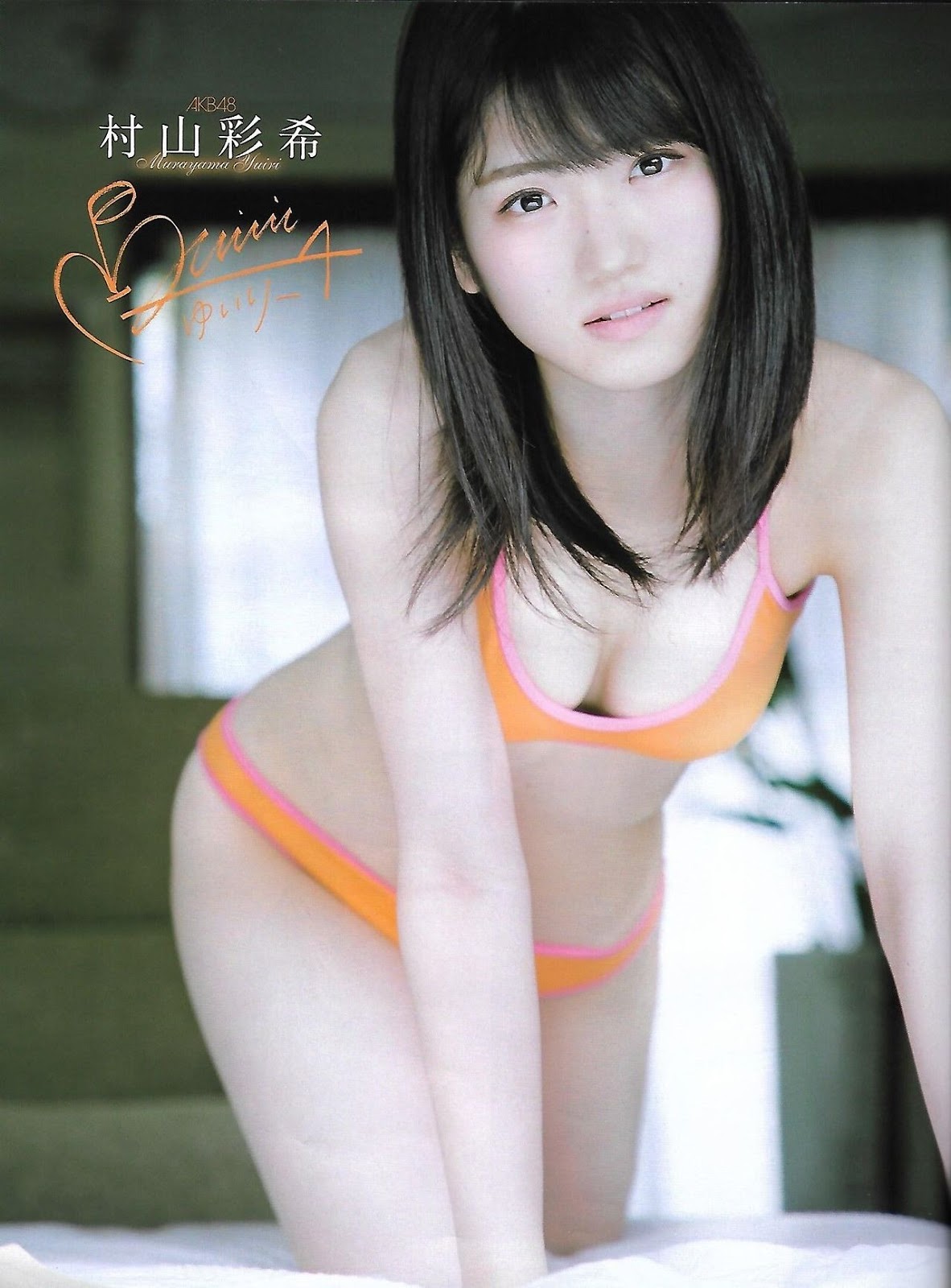 Murayama Yuiri 村山彩希 AKB48, Ex-Taishu 2017.04 (EX大衆 2017年04月号) - Idol. gravureprincess .date