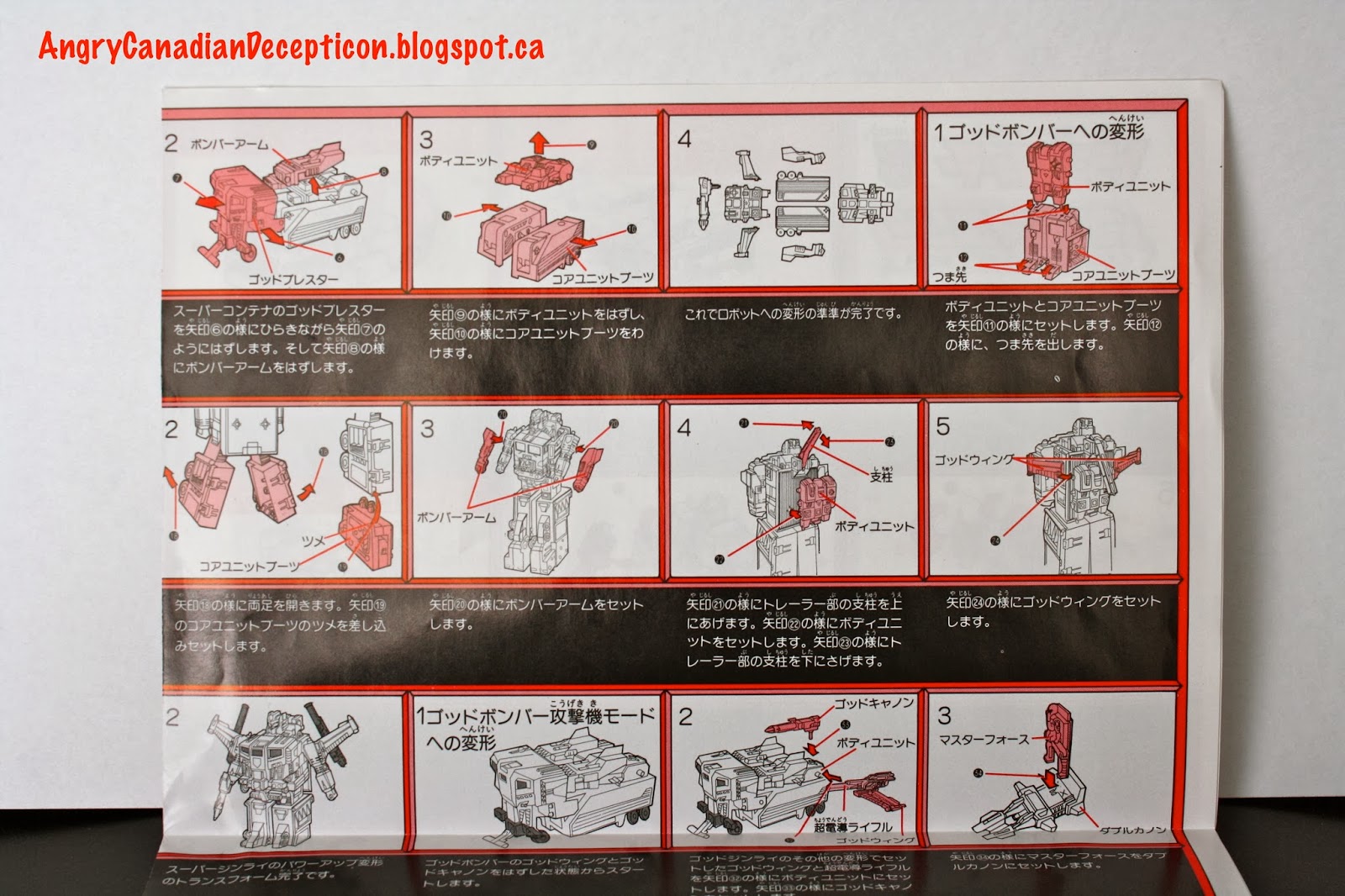 A Transformers Blog - My Life In Collecting: 1988 Takara G1 ...