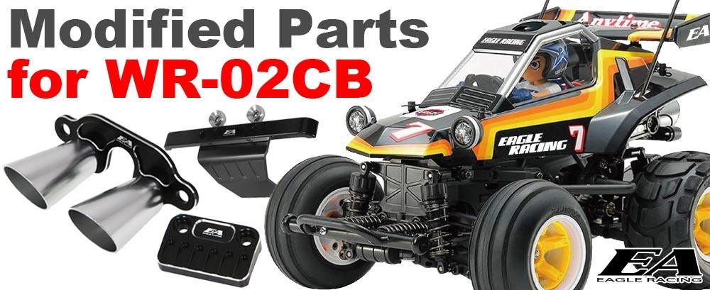 イーグル「タミヤ WR-02CB用モディファイドパーツ第2弾」発売|ラジコンもんちぃ - オフロード/オンロード/ドリフト ラジコンニュース