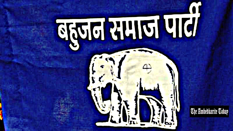 About Bahujan Samaj Party : History of Bahujan Samaj Party (BSP) | The ...