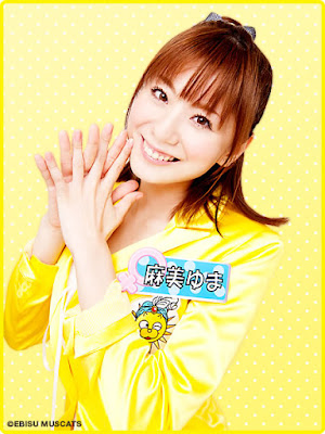 MusicWorldOfJapan: Asami Yuma