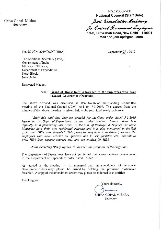 Grant Of House Rent Allowance To The Employees Who Have Vacated grant-of-house-rent-allowance-to-the-employees-who-have-vacated