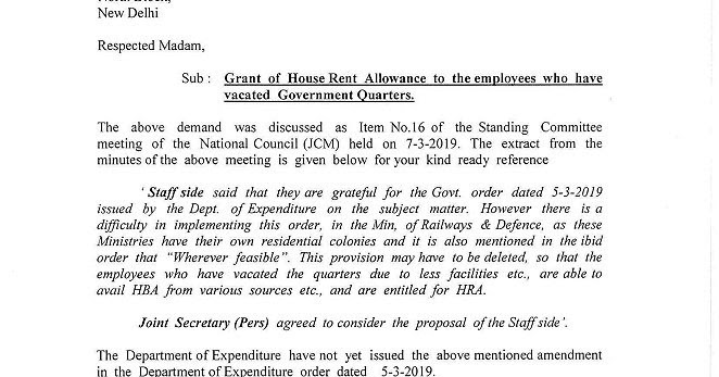 Grant Of House Rent Allowance To The Employees Who Have Vacated grant-of-house-rent-allowance-to-the-employees-who-have-vacated