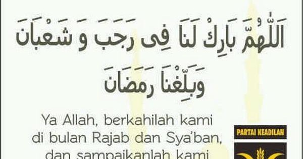 Doa Memasuki Bulan Rajab dan Makna Keberkahan | PORTAL ISLAM