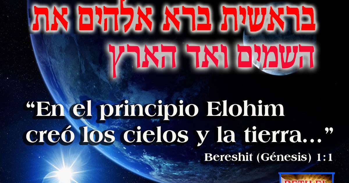 Revista "Benei YaHuWaH": BERESHIT
