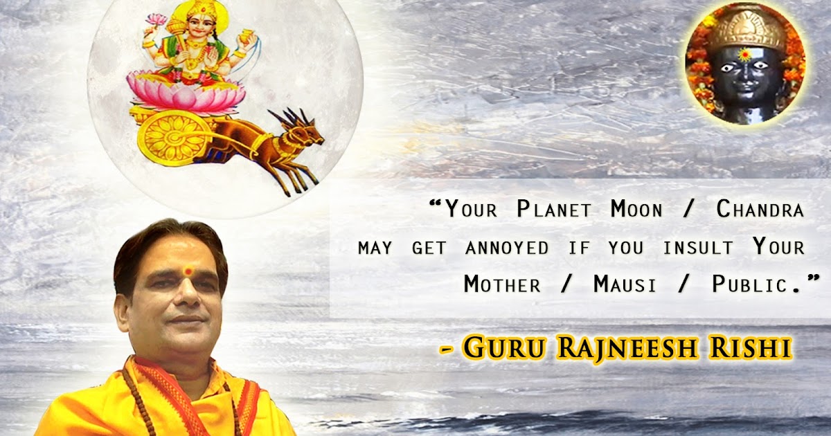 Shani Dev: Free Chandra Dev Wallpapers