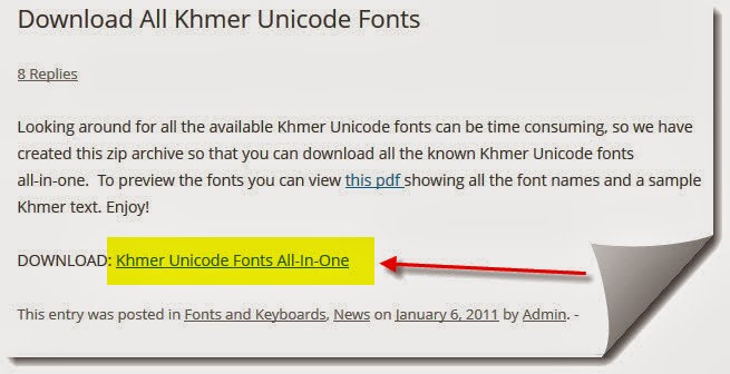 របៀប ដំឡើង ត្រួត ពិនិត្យ អក្ខរាវិរុទ្ធ និង វេយ្យាករណ៍ ខ្មែរ ឲ្យ មាន ...