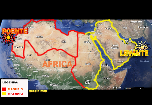Nascente e Poente, onde são as áreas geográficas do Maghreb e Mashreq