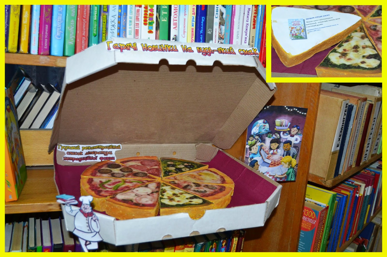 Library Displays: Hot new products for every taste!