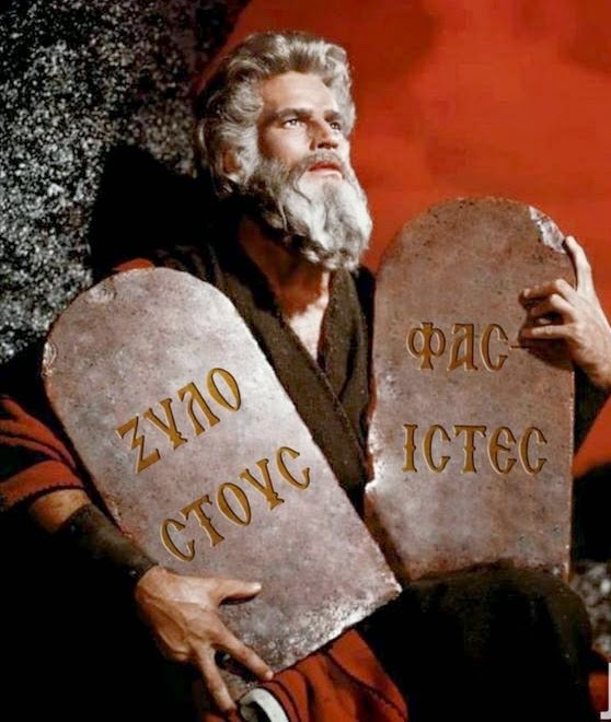 Οίμος-Αθήνα: ΓΙΑΤΙ Η ΠΑΓΚΟΣΜΙΑ ΤΡΑΠΕΖΟΠΙΣΤΩΤΙΚΗ ΕΞΟΥΣΙΑ (ΠΤΕ ...