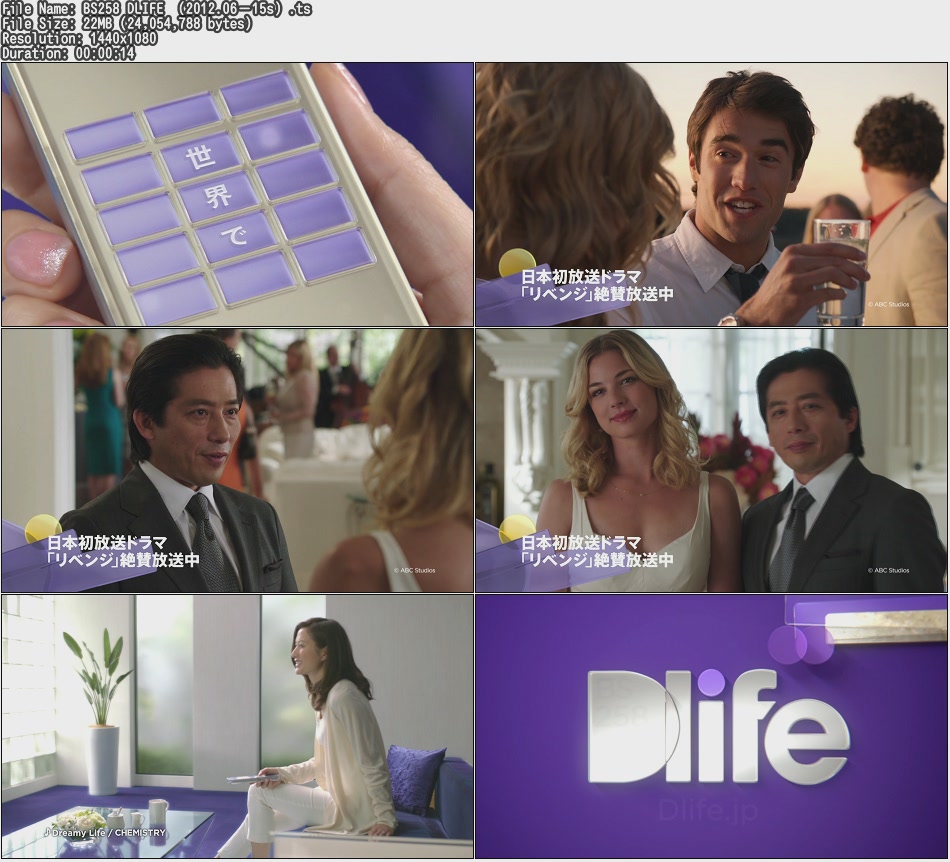 BS258 DLIFE （2012.06－15s）