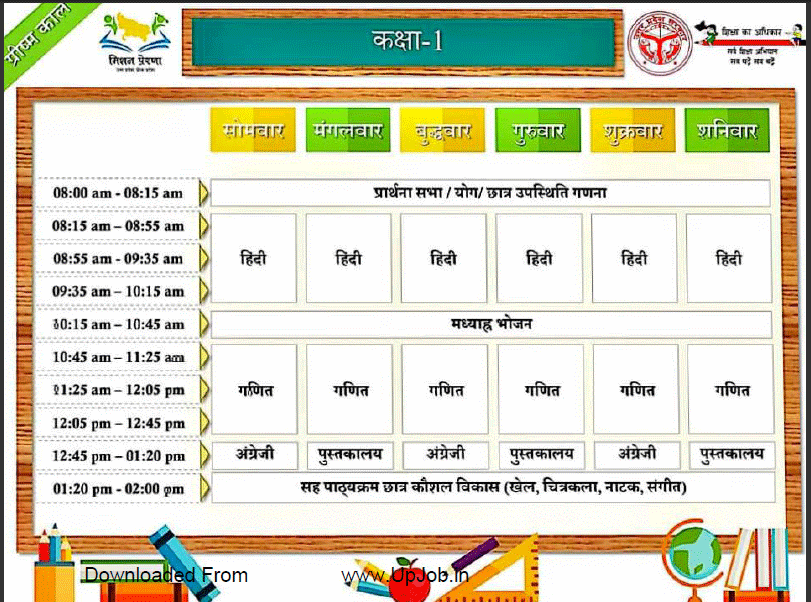 Primary School Timetable 2022 Download Class 1 To Class 8 Time Motion primary-school-timetable-2022-download-class-1-to-class-8-time-motion