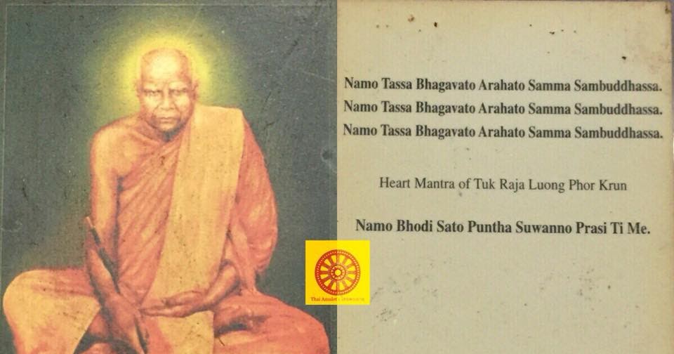 LP Kron @ Tok Raja pidta: sharing katha of Tok Raja @ LP Kron