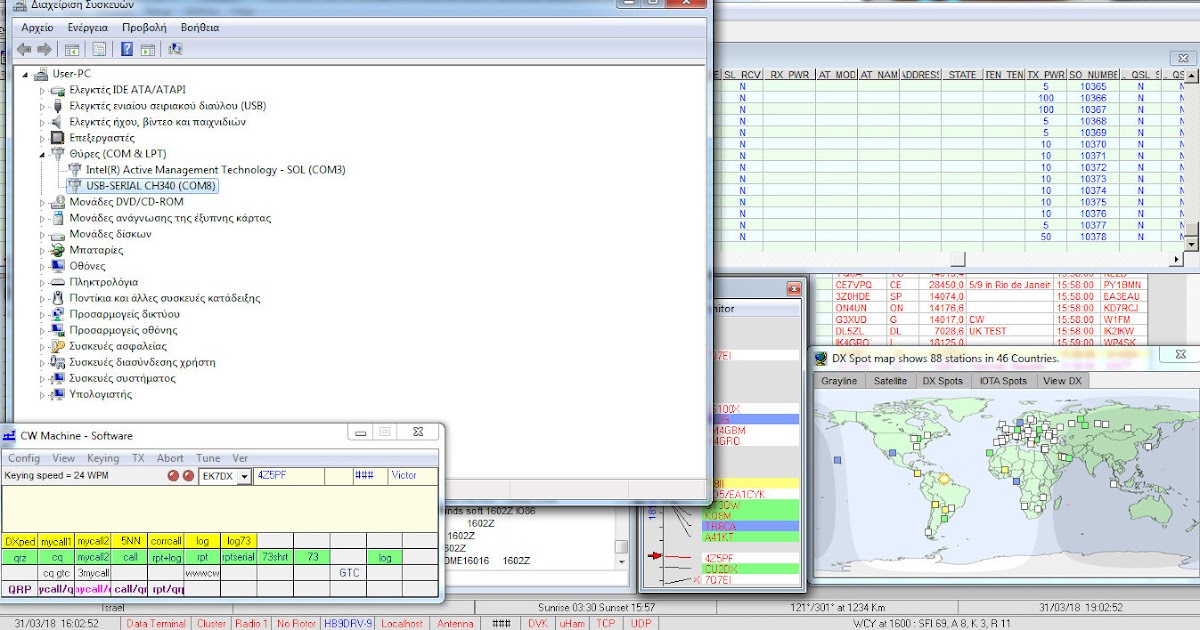 SV1GRN: Computer malfunction