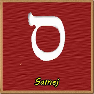 Samej - El Significado Místico de las Letras Hebreas - - Las ...
