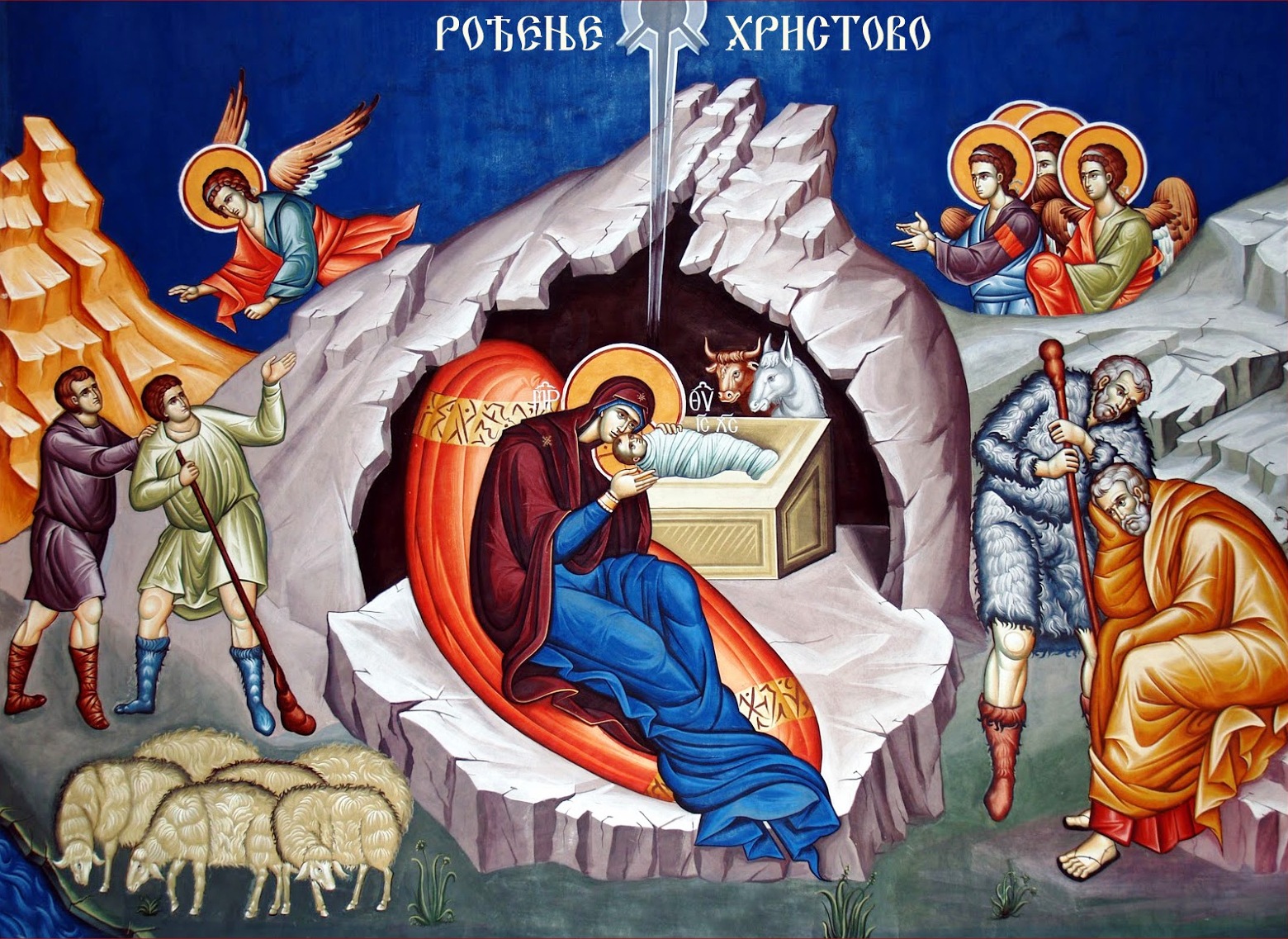 МИР БОЖЈИ ХРИСТОС СЕ РОДИ Нова снага Србије