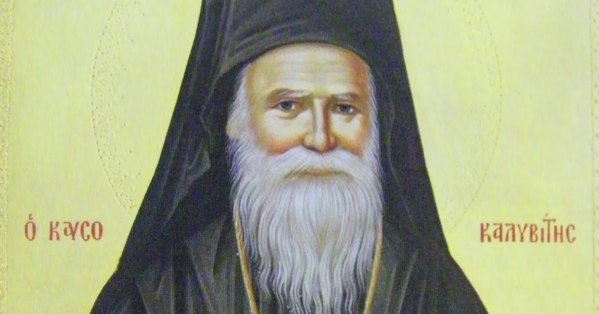 ΑΓΙΟΣ ΙΣΑΑΚ Ο ΣΥΡΟΣ SAINT ISAAK THE SYRIAN 2: Πατρικὲς νουθεσίες Ἁγίου ...