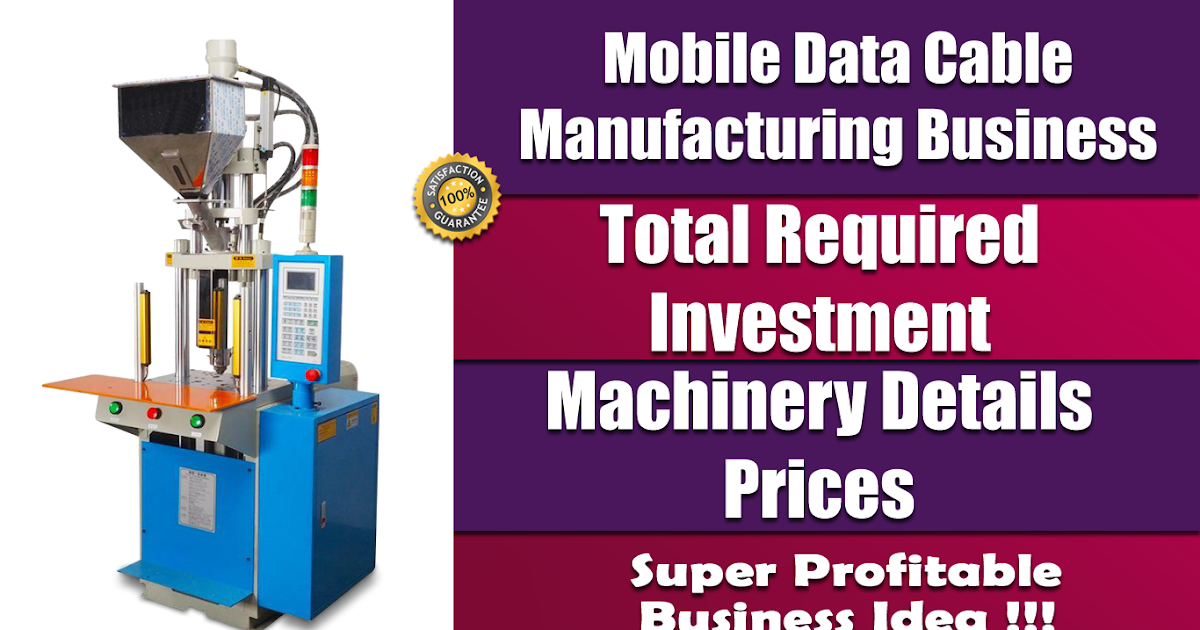 Mobile Data Cable Manufacturing Business Machinery Details (Prices ...