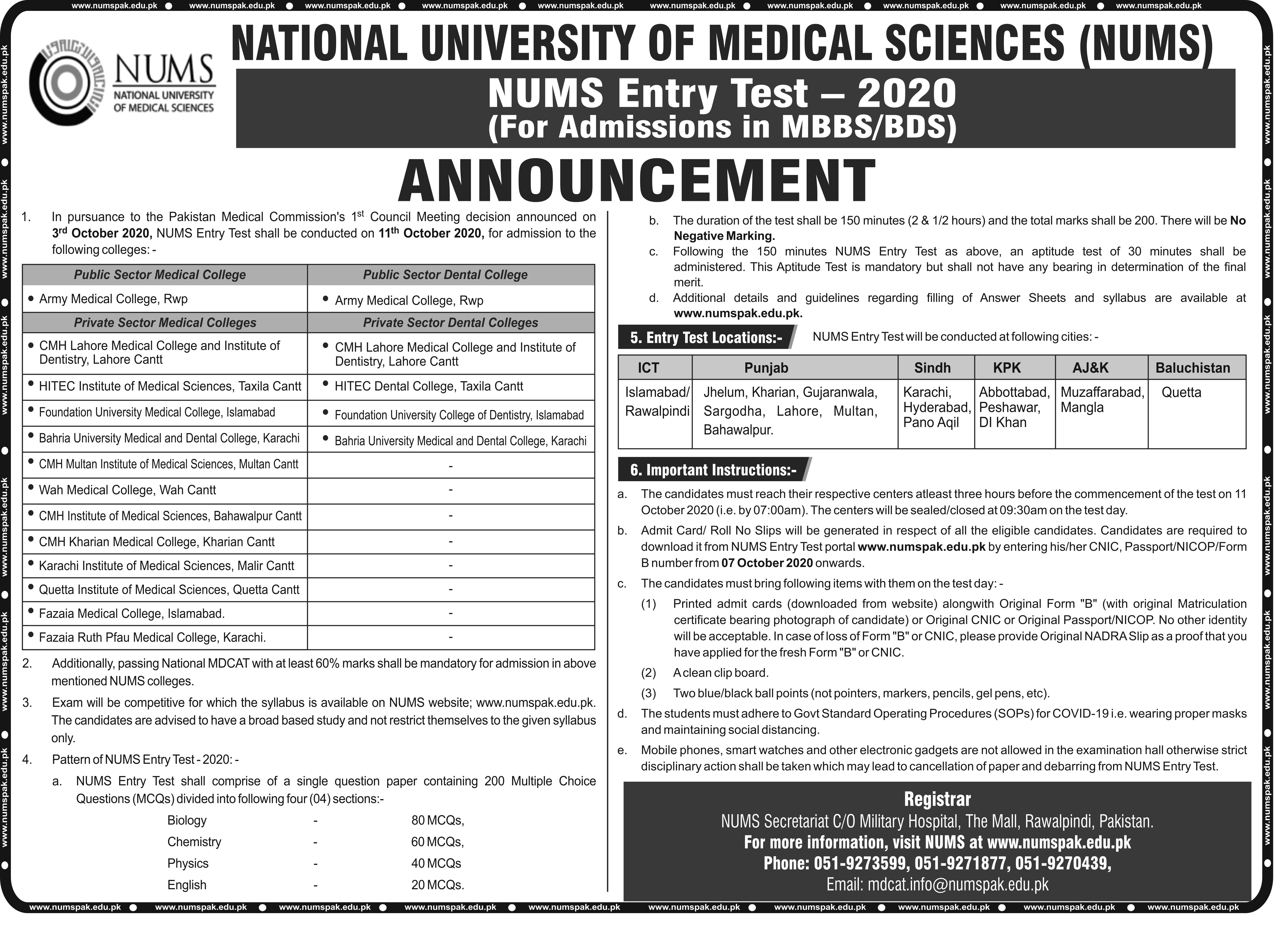 NUMS Entry Test 2020 Date Sheet - All Pakistan Exam Results