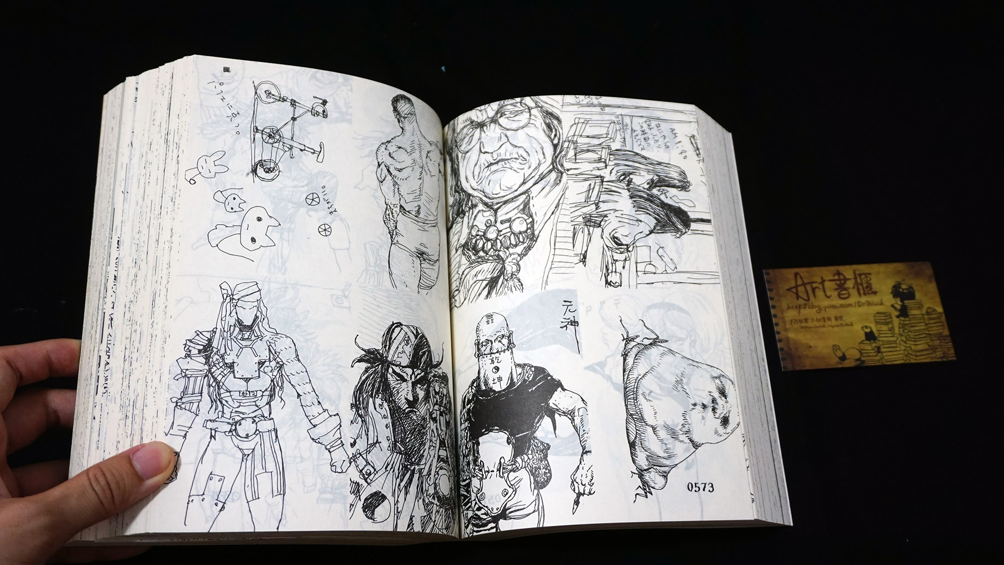 ART書櫃 Book Review: 寺田克也ラクガキング：Rakuga King (Terada Katsuya Rakuga King)