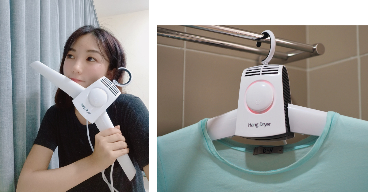 【開箱】帶著走的『干衣機』？Futurous Dry Angel 微型烘衣烘鞋機 myfeel 品感覺（折扣碼：MYFEELJEZ