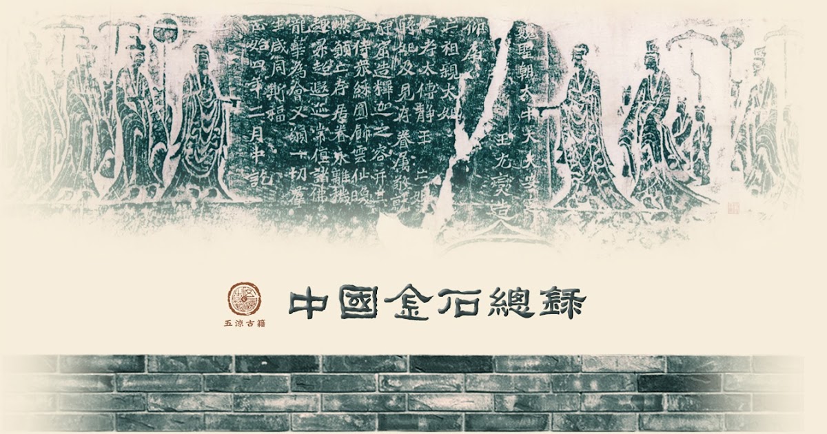 United College Wu Chung Library @ CUHK: New Library E-Resource ...