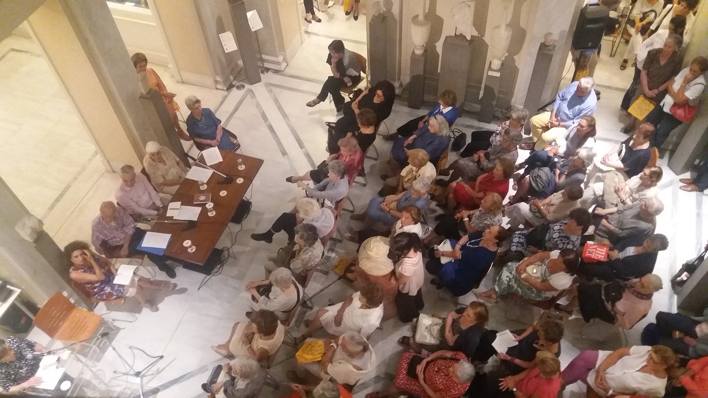 Ιδιωτική Οδός: ΤΟ ΒΙΒΛΙΟ "ΣΤΟ 81" ΤΗΣ ΔΑΦΝΗΣ ΟΙΚΟΝΟΜΟΥ ΠΑΡΟΥΣΙΑΣΤΗΚΕ ...