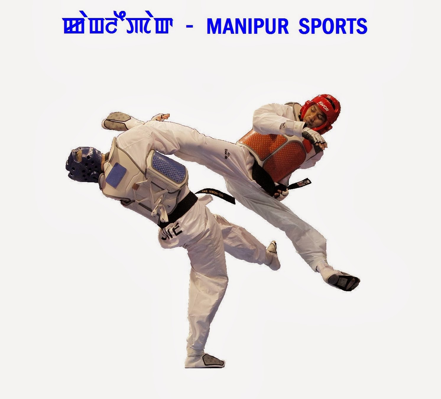 KANGLEIPAK - MANIPUR SPORTS: November 2013