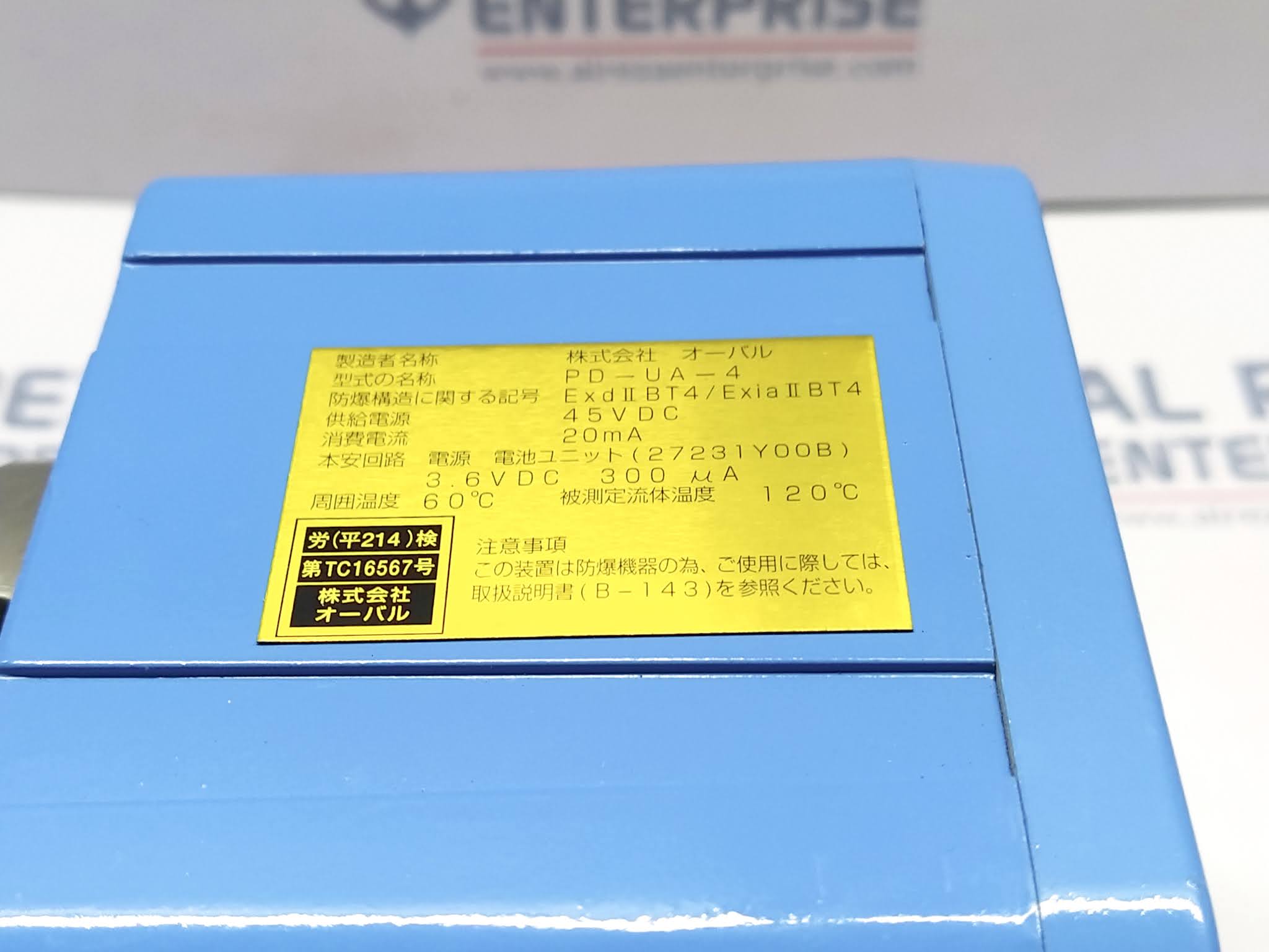 OVAL CORPORATION PD-UA-4 SAFE LOOP POWER BATTERY 45 VDC