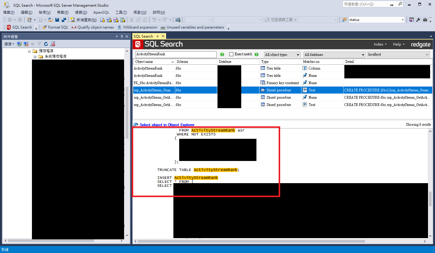 [Database][SQL Server] SSMS 免費搜尋工具 - Redgate SQL Search