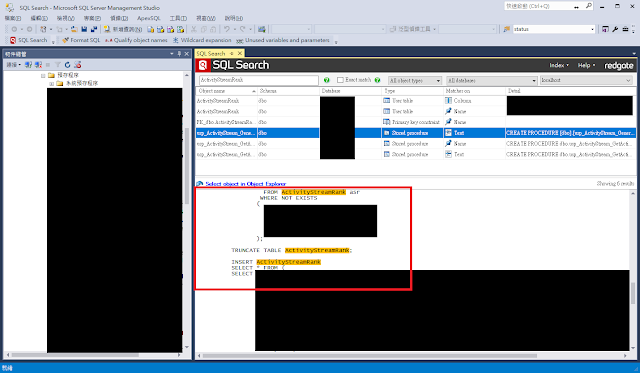 [Database][SQL Server] SSMS 免費搜尋工具 - Redgate SQL Search