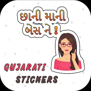 Gujarati Sticker For Whatsapp 2020 - Techfunso