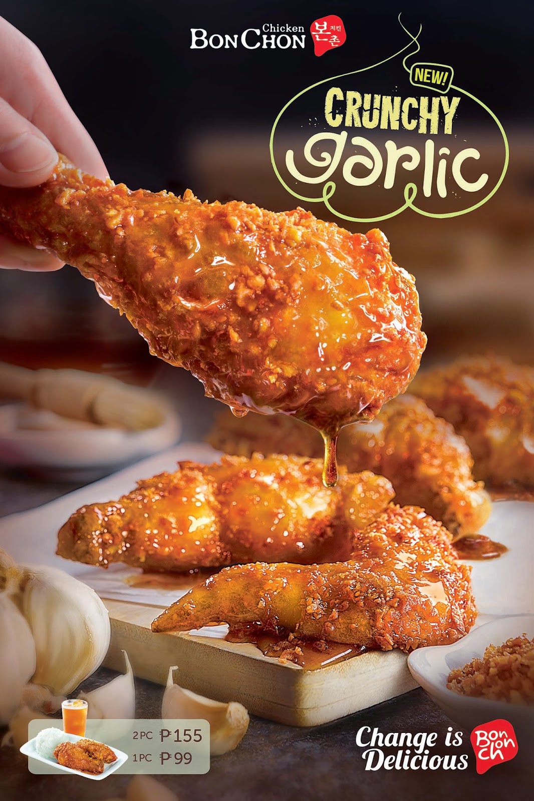 SOPHIEsticated: SPICE GIRL's TAKE ON BONCHON