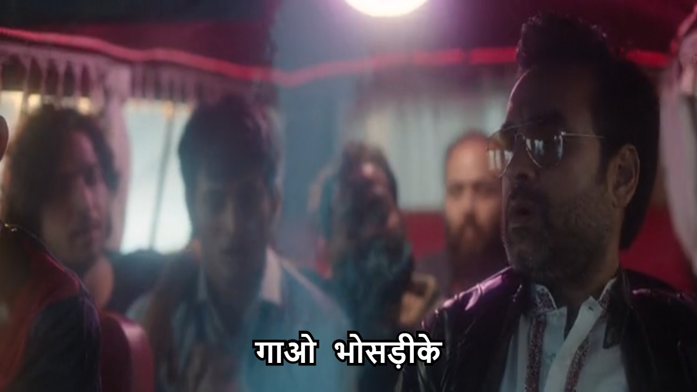 Memes templates from the movie Ludo ~ MemesGhar