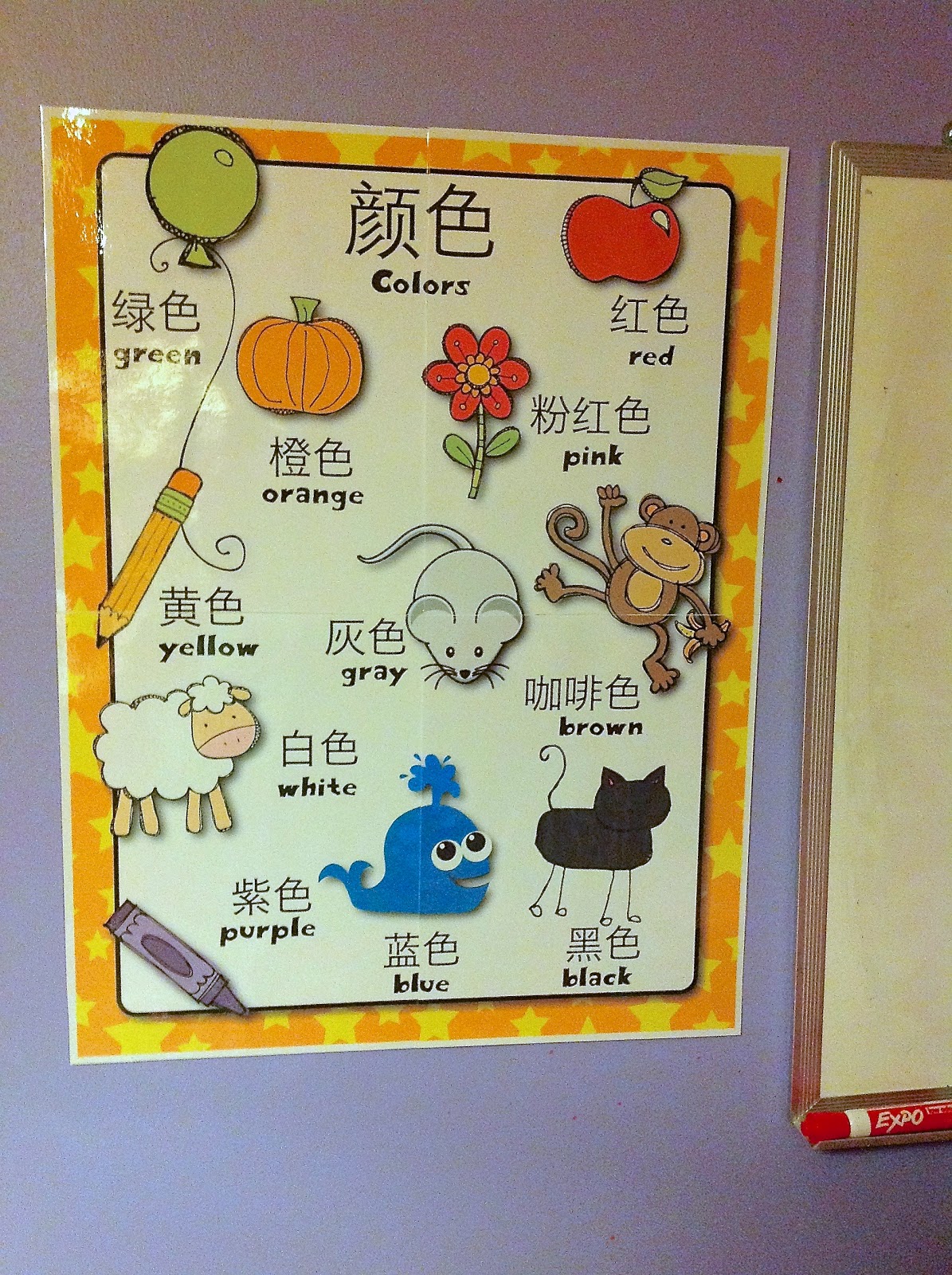 Teacher Tam's Educational Adventures: Printing Posters!