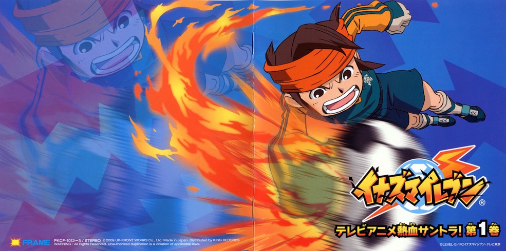 RPG - Inazuma Eleven