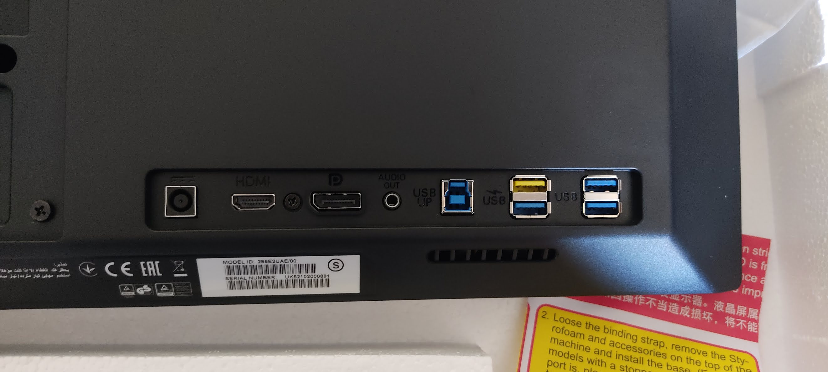 Philips 288E2 Review - Põe a tua criatividade à prova - ITO - NETthings