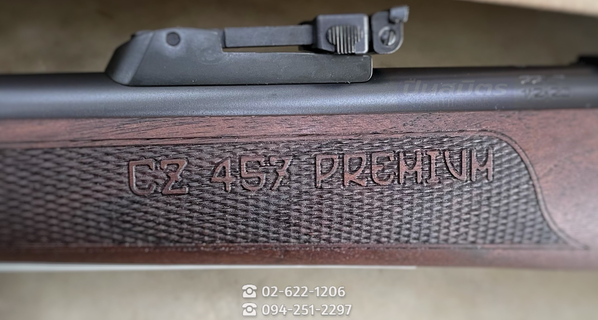 CZ 457 Premium