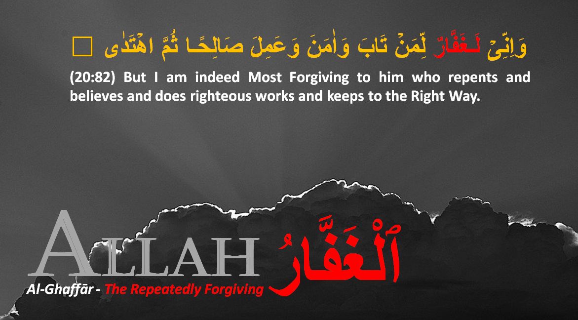 Allah is Al-Ghaffār " ٱلْغَفَّارُ " The Repeatedly Forgiving, Absolute ...