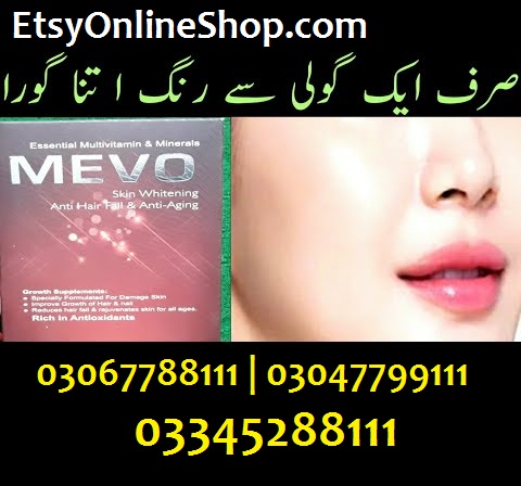 Skin Whitening Mevo Tablet in Pakistan - 03067788111