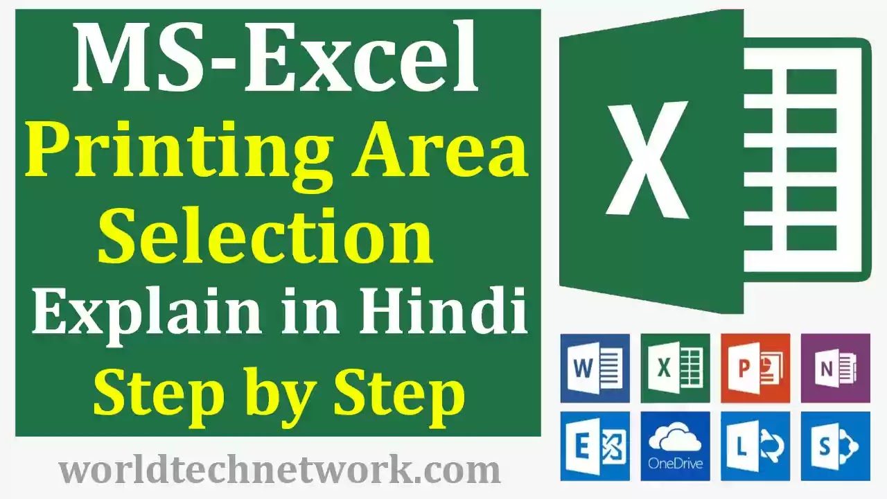 how-to-select-print-area-in-ms-excel