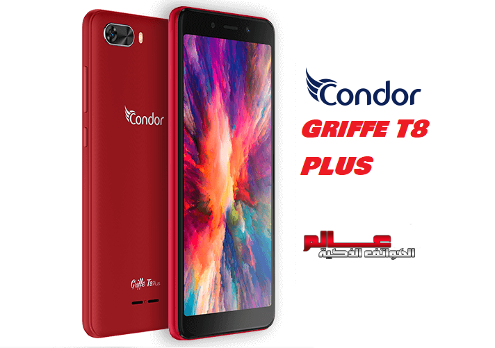 مواصفات و مميزات كوندور Condor Griffe T8 PLUS