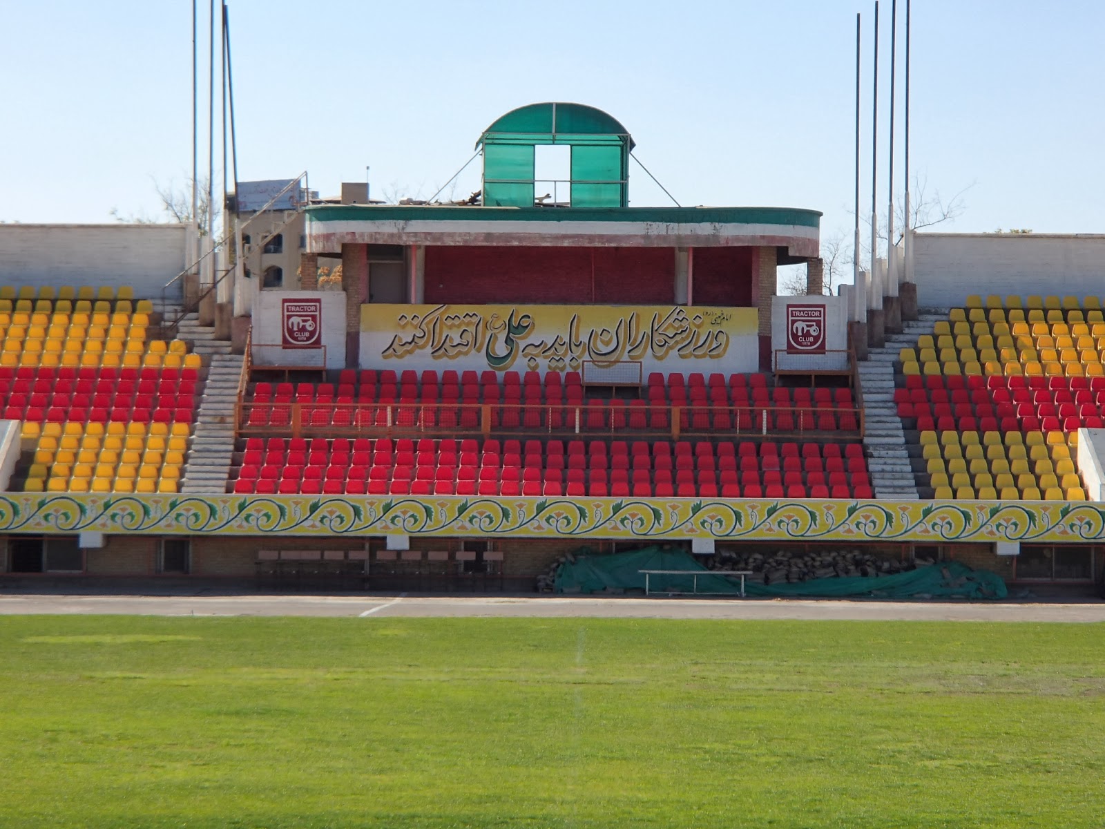 Football Otaku Diary : 蹴球オタク日誌 : Iran: Tractor Club stadium, Tabriz