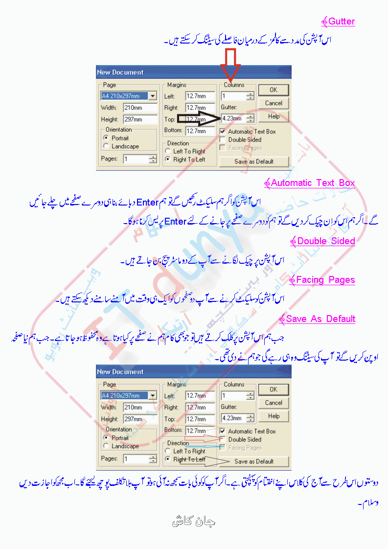 IT Courses | Computer Training Courses | Information Technology: Urdu ...