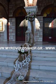 ΓΑΜΟΣ ΑΓΙΑ ΒΑΡΒΑΡΑ ΙΛΙΟΝ 9,ΠΑΣΤΕΛ ΡΟΖ,ΑΝΘΟΣΤΟΛΙΣΜΟΣ,ΠΑΙΟΝΙΕΣ,ΔΑΝΤΕΛΕΣ ...