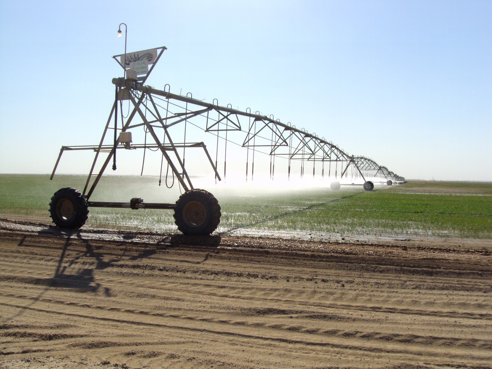 Blue Nile state : Kenana Sugar factory.