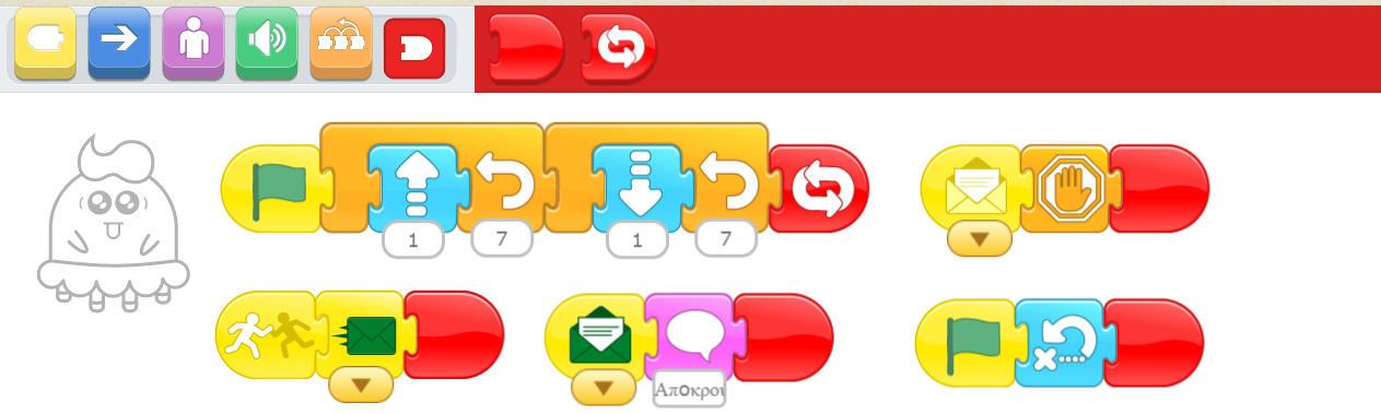 ScratchJr: Παίζουμε ποδόσφαιρο; ~ Ιστολόγιο Πληροφορικής