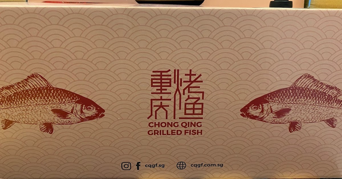 Chong ching grilled fish. - 堀岡