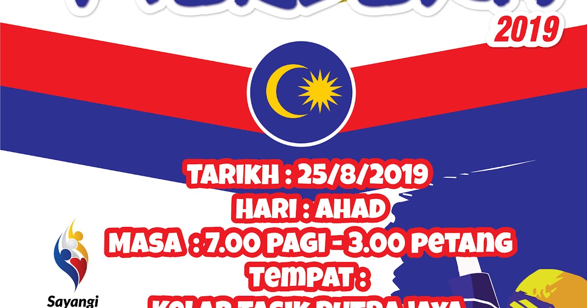 Zulhelmiii: Karnival Merdeka 2019 oleh Wanita PERKIM Cawangan An Nidaa'