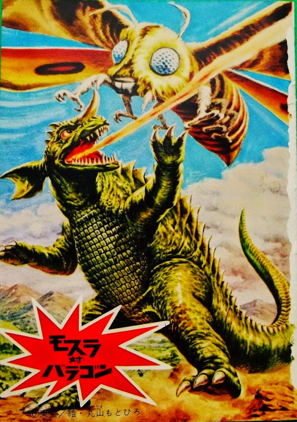 BLOOD WORK: KAIJUOLOGY: BARAGON
